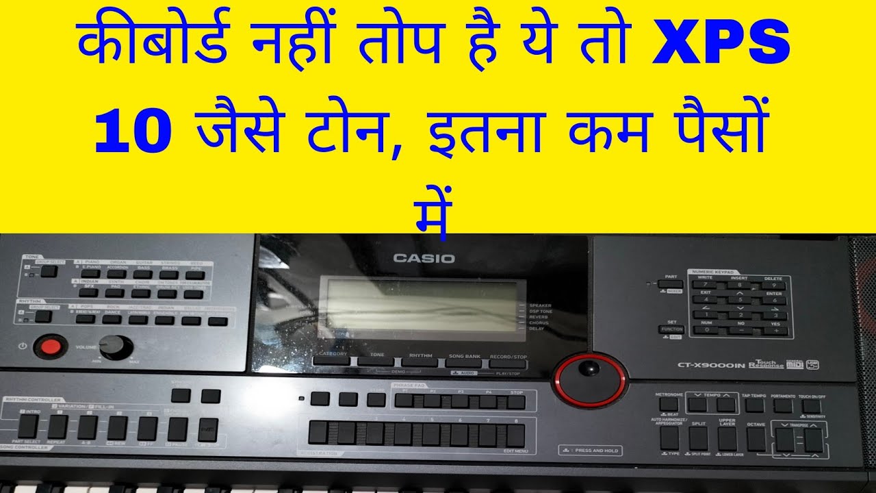 Casio 9000 in Powerfull entry level keyboard, इतना दमदार की सोच भी नहीं ...