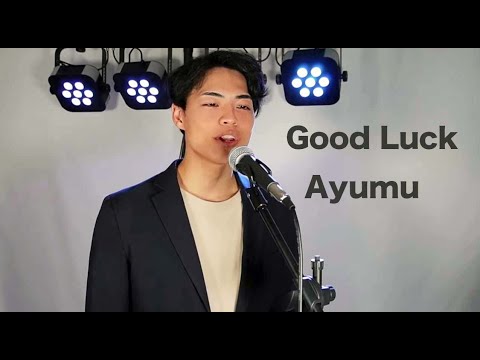 Good luck (オリジナル）/ Ayumu - YouTube