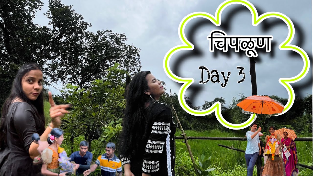 Chiplun | Vaiji | Day 3 | Maz Gaon | Ratnagiri | Kokan - YouTube
