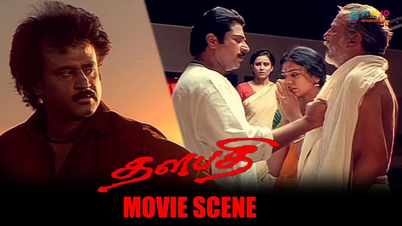 Subbu Leaving from Surya's Life -Thalapathi Movie Scene | Rajinikanth ...