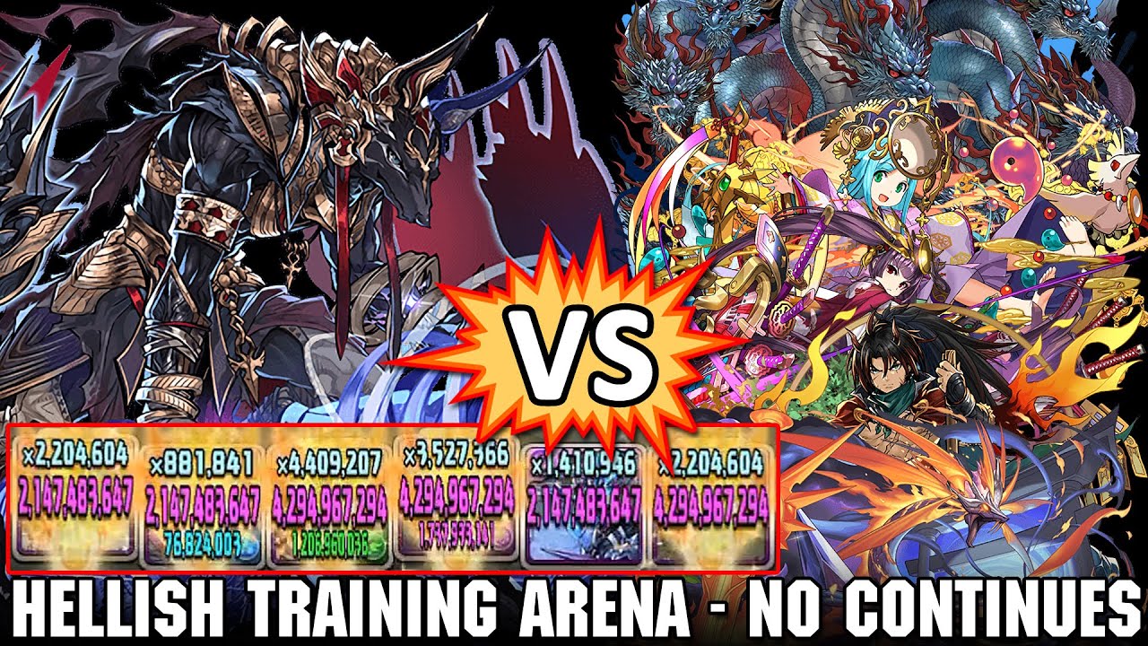 [PAD] Hellish Training Arena - YouTube