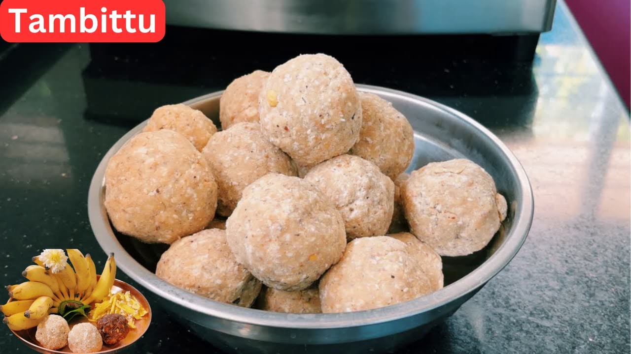 ಶಿವರಾತ್ರಿ ಹಬ್ಬದ ವಿಶೇಷ ಹುರಿದ ಅಕ್ಕಿ ತಂಬಿಟ್ಟು ಮಾಡಿ ನೋಡಿ | Rice Tambittu ...