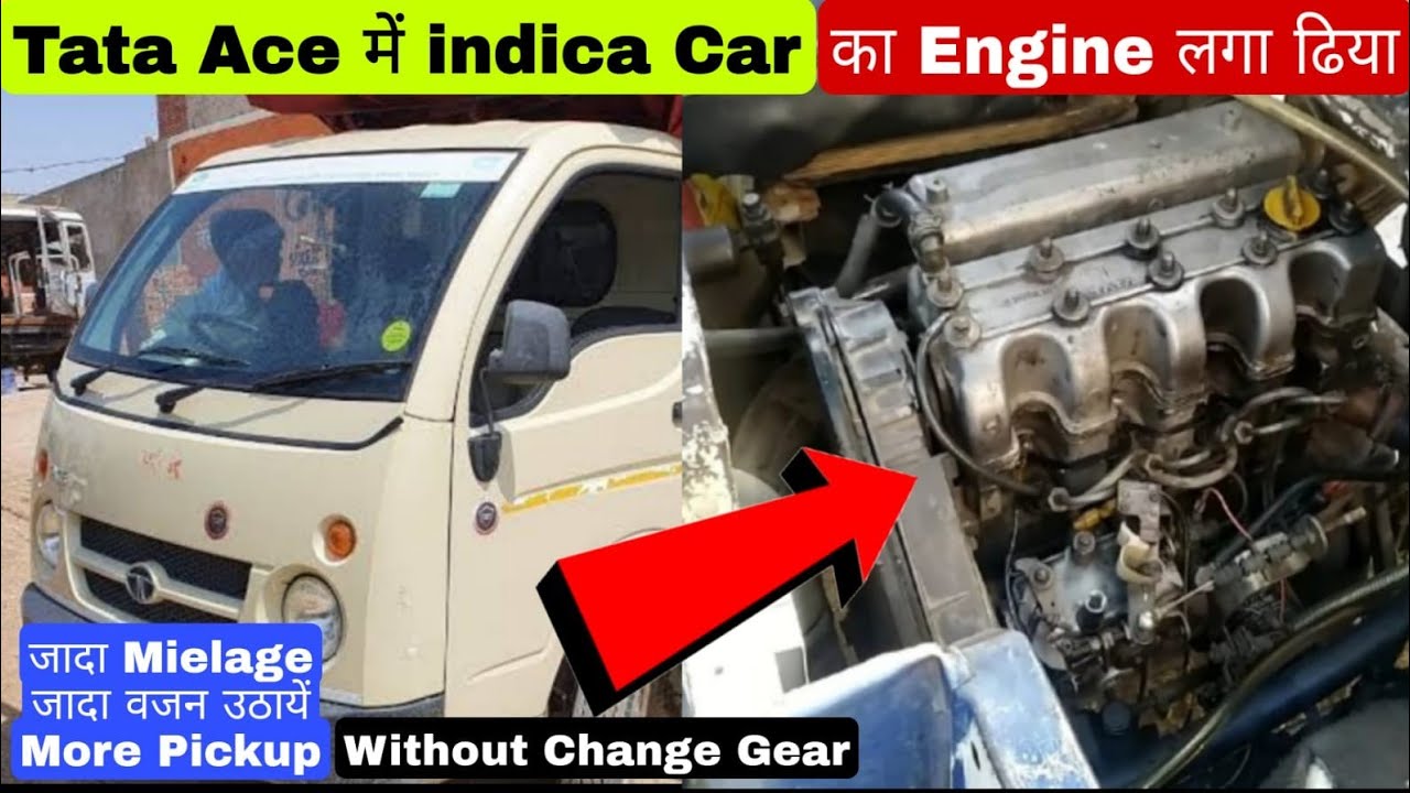 Four cylinder Tata indica in TATA ACE. Two cylinder removed | tata ace ...