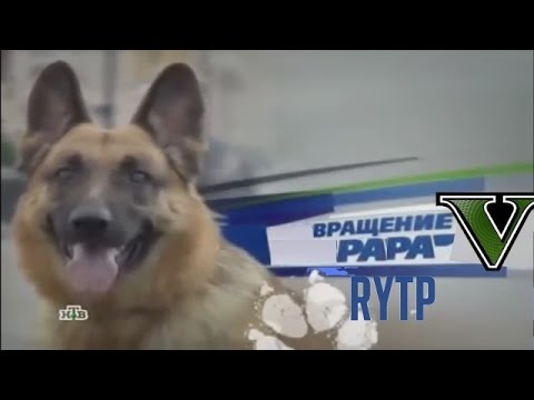 Вращение RAR-a 5 | RYTP