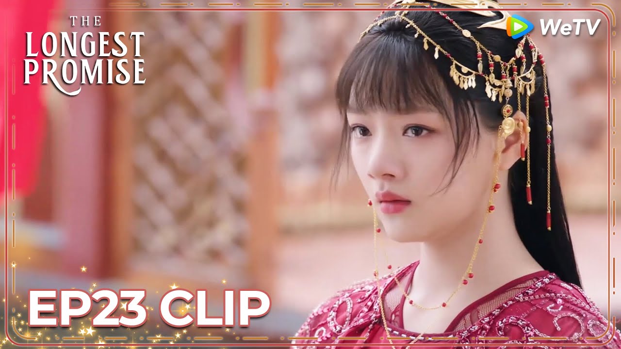 ENG SUB | Clip EP23 | Zhu Yan was leaving her parents to get married ...