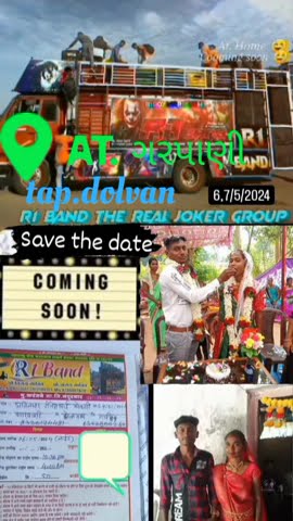 at. ગારપાણી tapi. Dolvan 🥰😍 full enjoy😊..... 🥀 ️ - YouTube