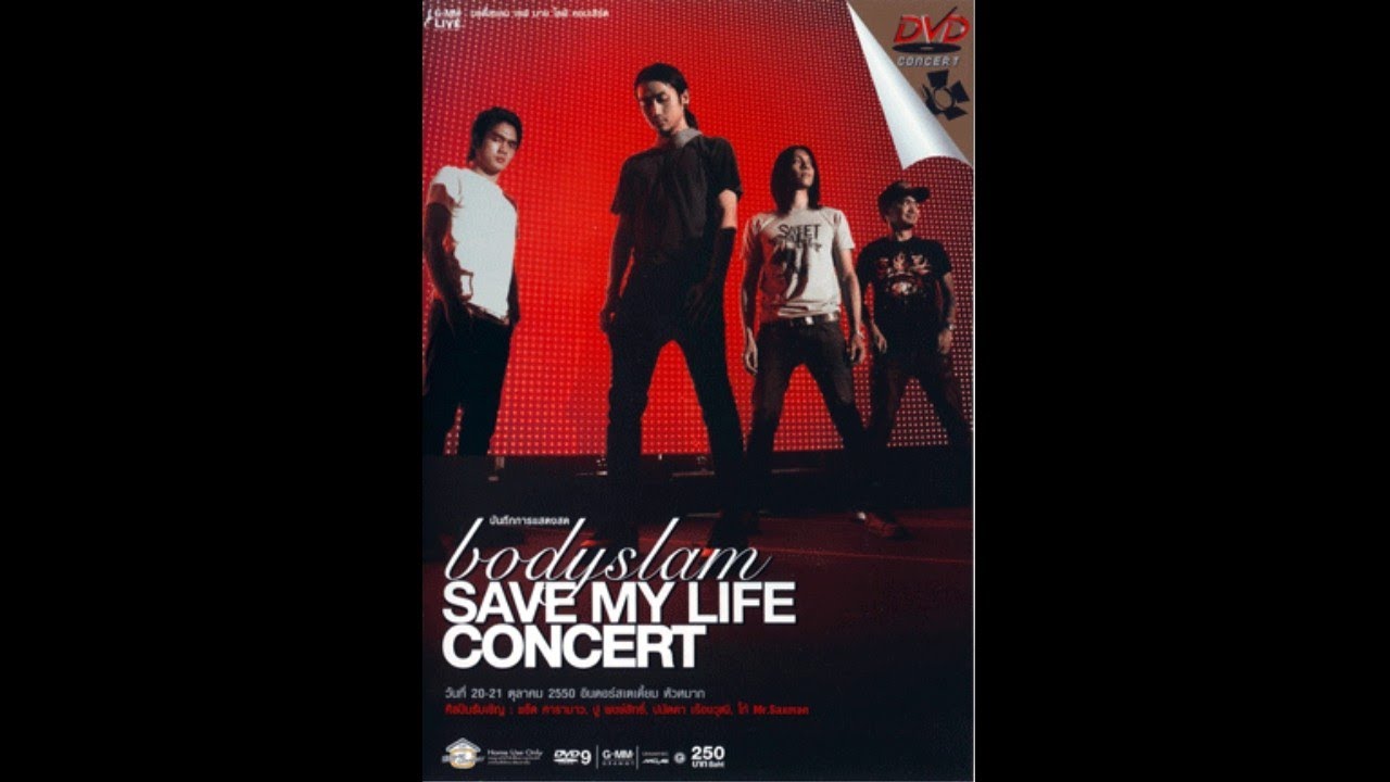 Opening To DVD Concert Bodyslam Save My Life Concert (2007) - YouTube