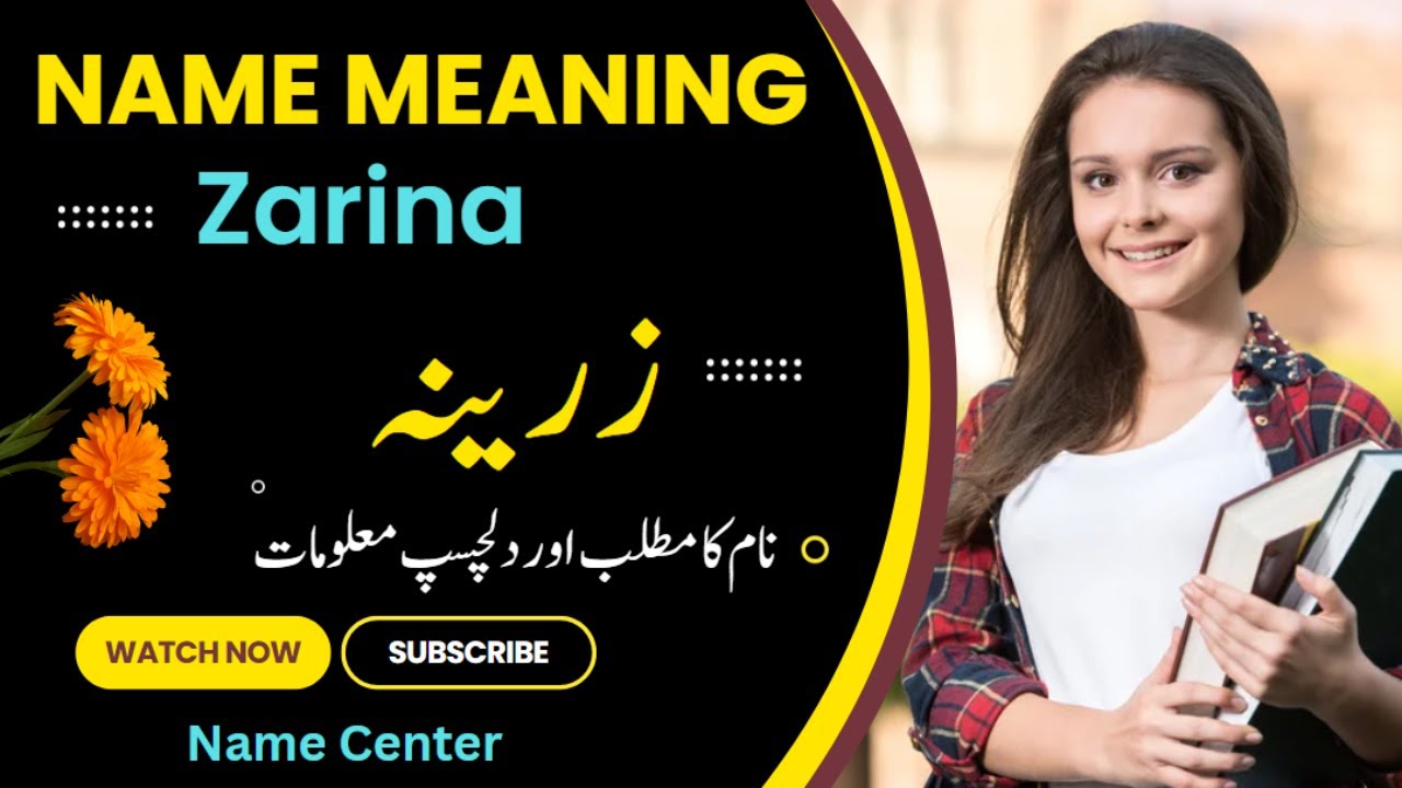 Zarina Name Meaning In Urdu || Zareena Naam Ka Kya Matlab Hai || زرینہ ...