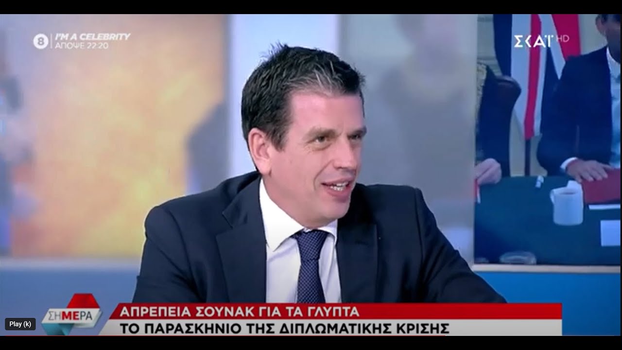 Η κρίση ηγεσίας της Δύσης και η «βραδυφλεγής» οργή του Σούνακ - YouTube