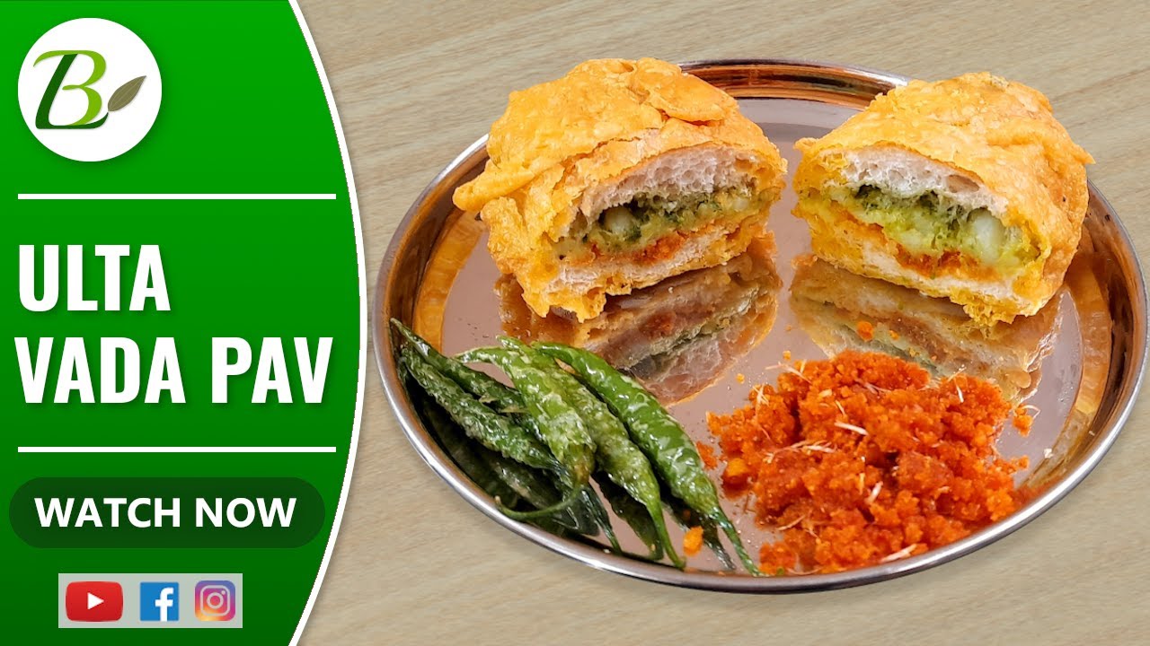 Ulta Vada Pav Recipe in hindi | Pav Vada Recipe | Nashik Ka Pav Vada ...