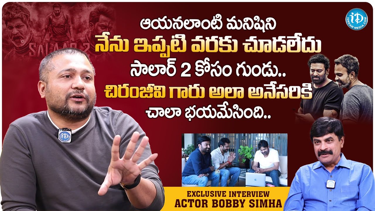 Actor Bobby Simha About Chiranjeevi and Salaar 2 Updates || Bobby Simha ...