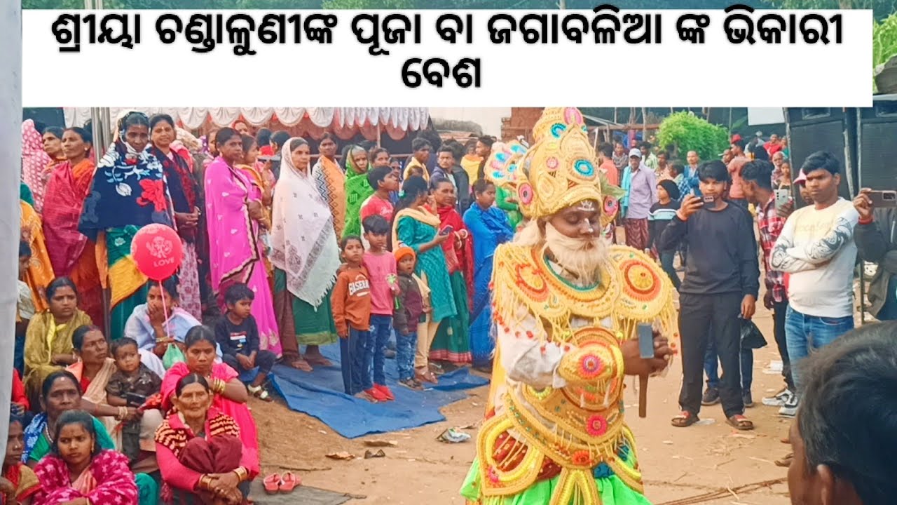 MAA LAXMI PURANA//ଲକ୍ଷ୍ମୀ ଙ୍କ ଅନୁମତି ରେ ବିଶ୍ଵକର୍ମା ଗୃହ ନିର୍ମାଣ। - YouTube