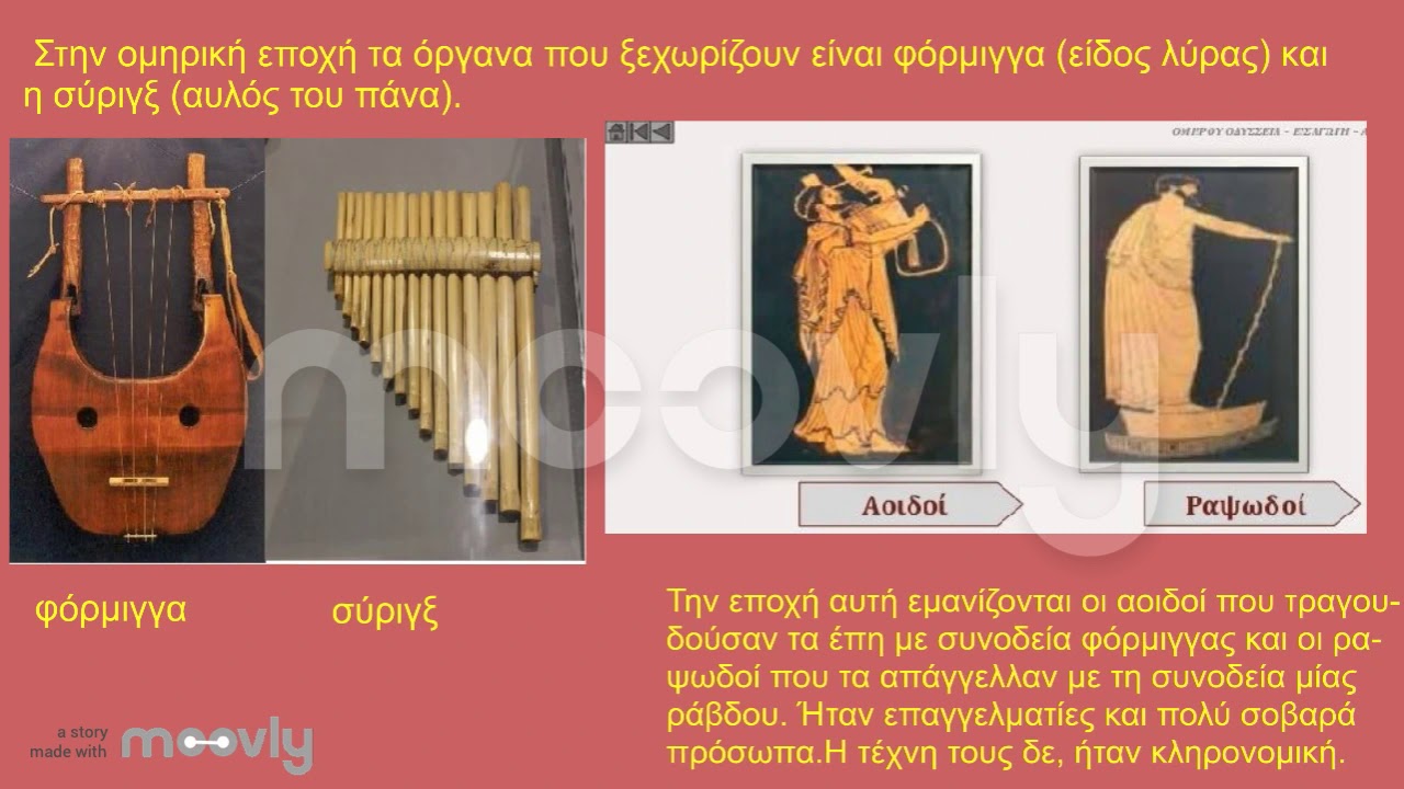 ΑΡΧΑΙΑ ΕΛΛΑΔΑ - YouTube