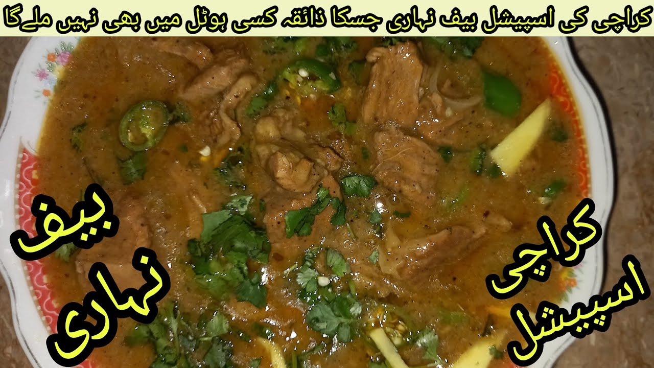 Karachi Special Beef Nihari Resturant Style Recipe by Hira ...