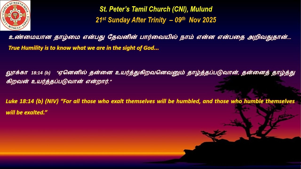 St. Peter's Tamil Church Sunday Service 09th Nov 2025 - YouTube
