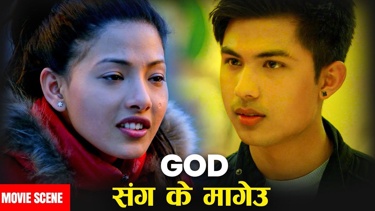 God Sanga K Mageu | New Nepali Movie Scene | Chainas Anmol KC ...
