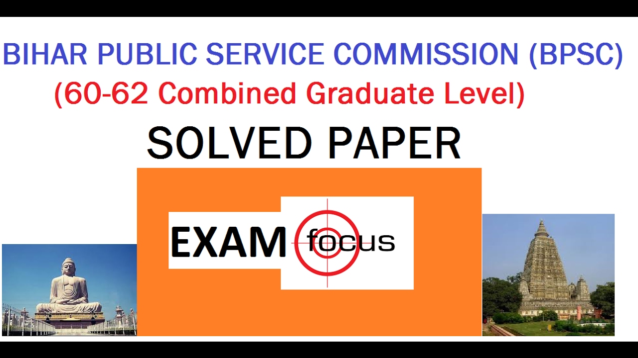 BPSC SOLVED PAPER 60-62 COMBINED GRADUATE LEVEL EXAM HELD OF 12th FEB ...