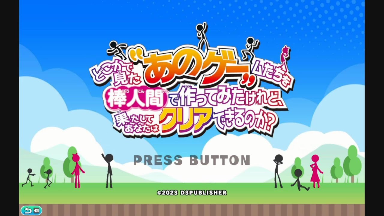 実況