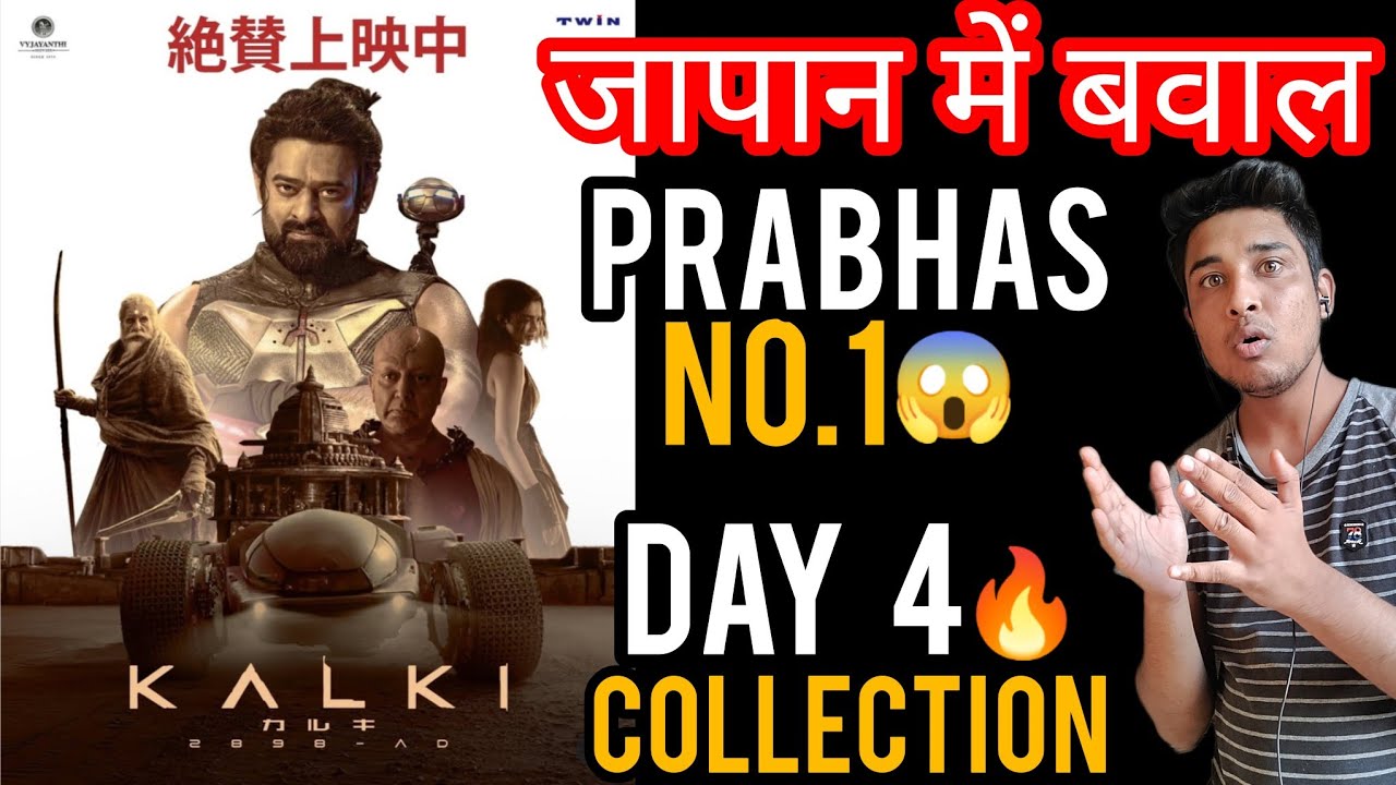 KALKI Japan DAY 4 Collection | KALKI 2898 AD Japan Collection | KALKI ...