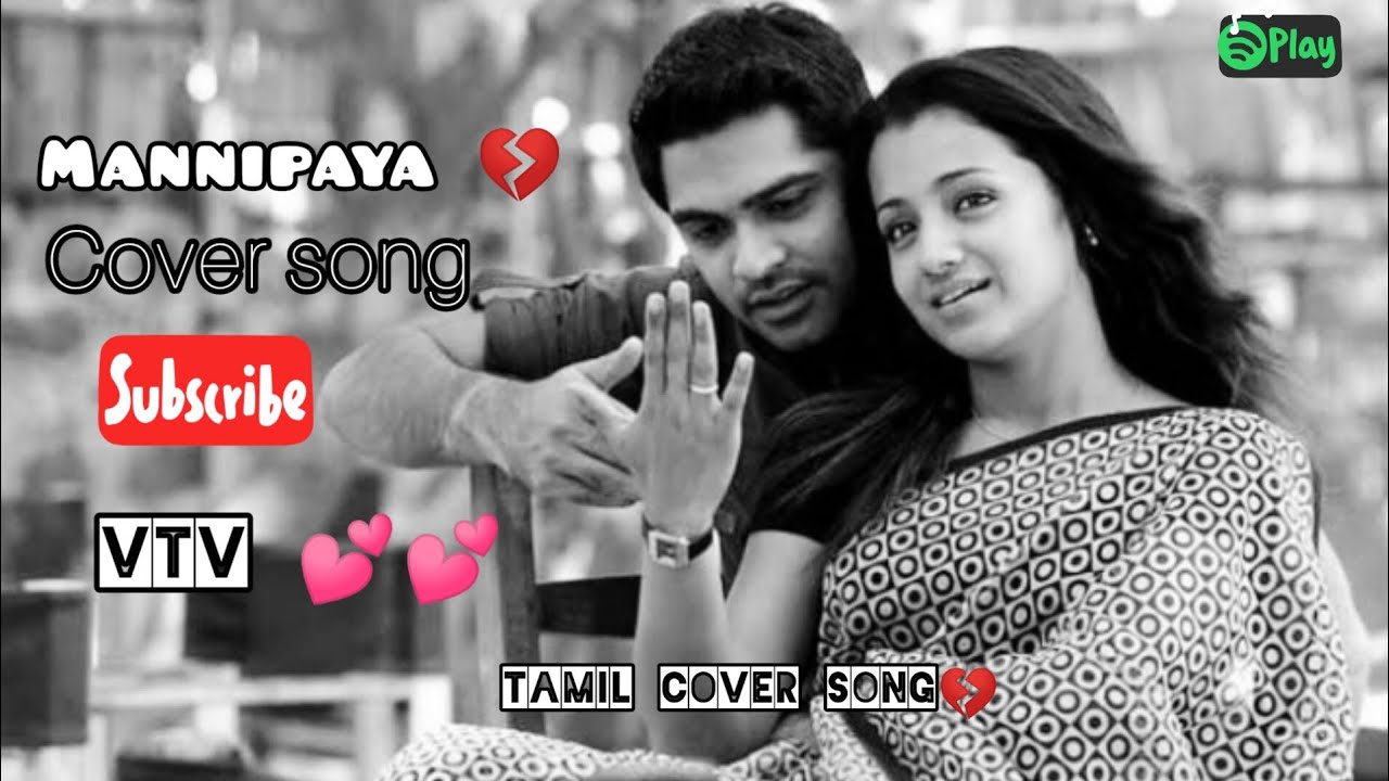 Vinnaithandi Varuvaayaa - Mannipaaya Cover Song | A. R. Rahman | Gvm ...