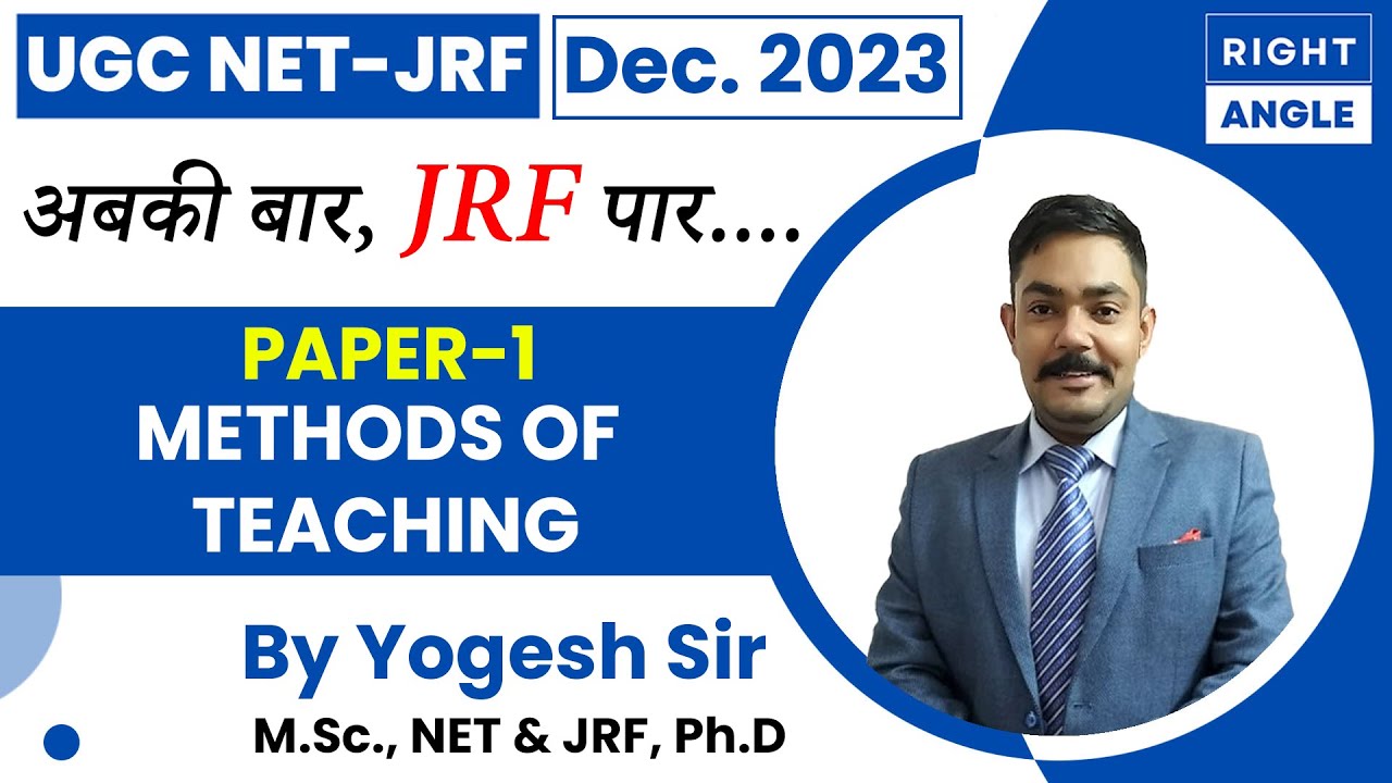 Methods of Teaching | UGC NET-JRF Paper-1 | By Yogesh Sir #ugcnetpaper1 ...