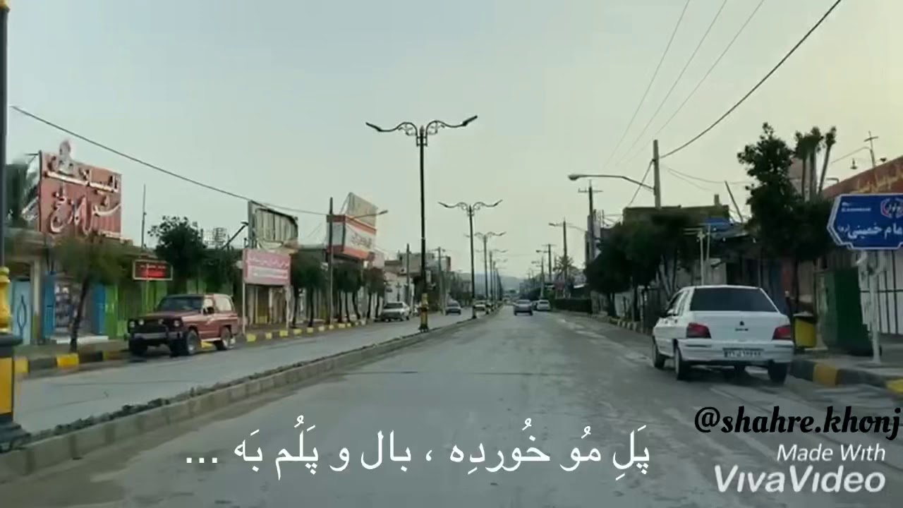 Khonj - YouTube