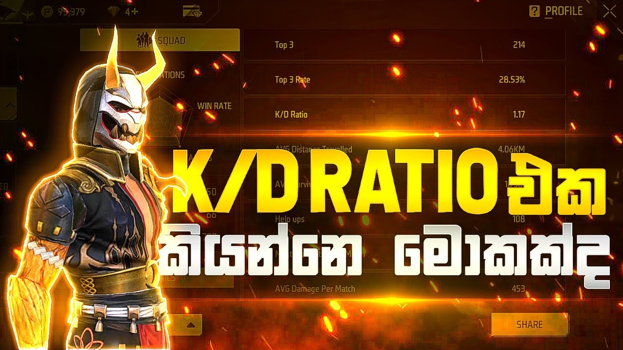 k-d-ratio-what-is-k-d-ration-in-free-fire-sinhala