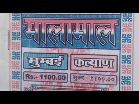 MATKA BOOK MALAMAL CHART MALAMAL BOOK 20/04/2024 TO 27/04/2024 APRIL ...