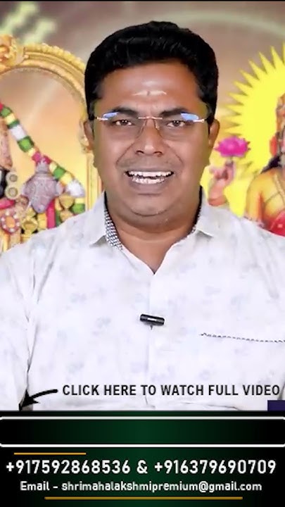 ஸ்திர லட்சுமி யோகம் யாருக்கு Youtube