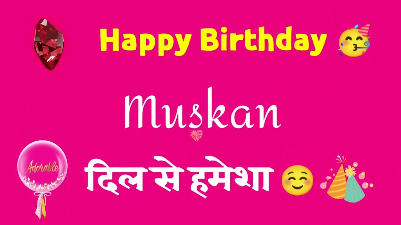 Muskan Jaan Name