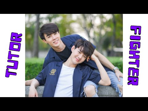 Tutor & Fighter (WHY R U?) ❤ #BoysLoveKiss (18+)
