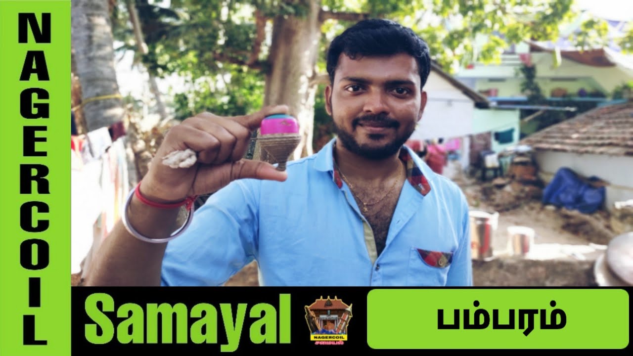 Pambaram | பம்பரம் | Traditional Game | How To Spin A Top - YouTube