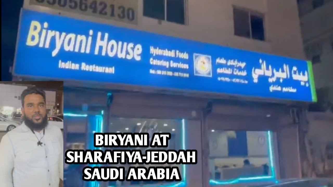 Dinner At Biryani House | Sharafiya -Jeddah | Saudi Arabia | KSA - YouTube