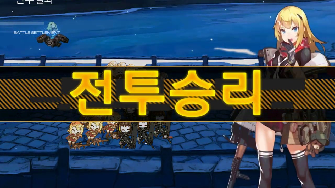 Girls Frontline: Cube+ 2-2 - YouTube