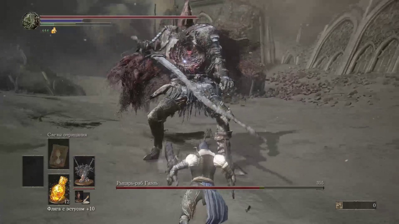 DS3 Slave Knight Gael Kill Рыцарь-раб Гаэль 奴隶 骑士 杀 - YouTube