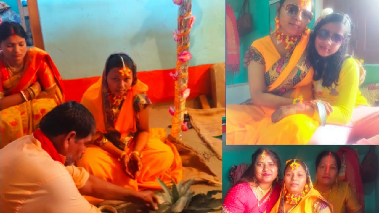 haldi ceremony | haldi ki Geet| हल्दी रसम के भोजपुरी गीत | - YouTube