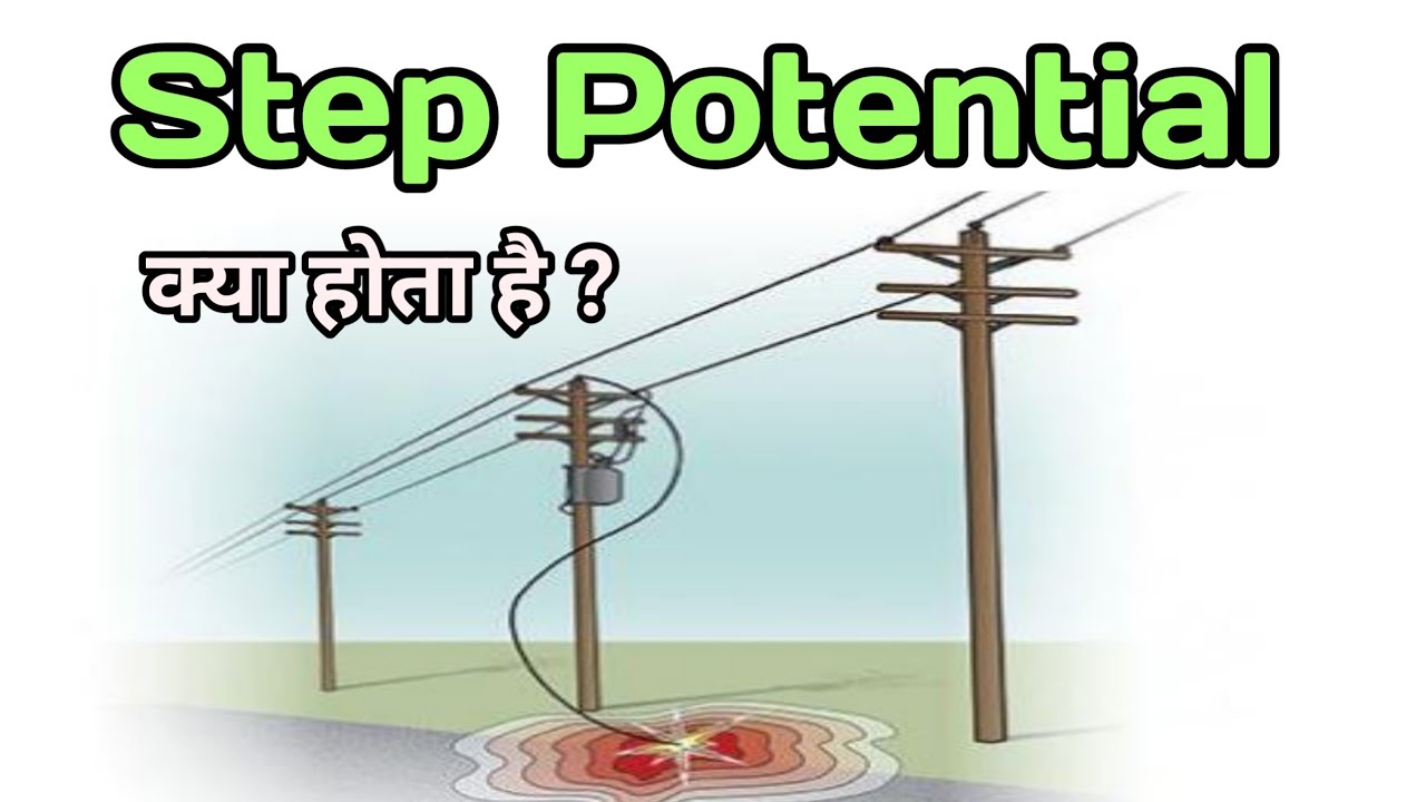 What is Step Potential || What is Electrical step potential || What is ...