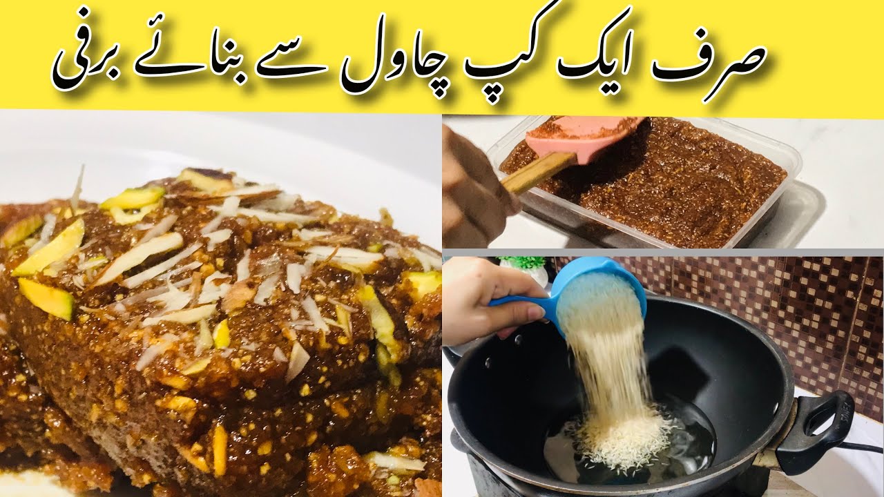 Halwa Recipe | How To Make Halwa | Rice Halwa by Kitchen virsa - YouTube