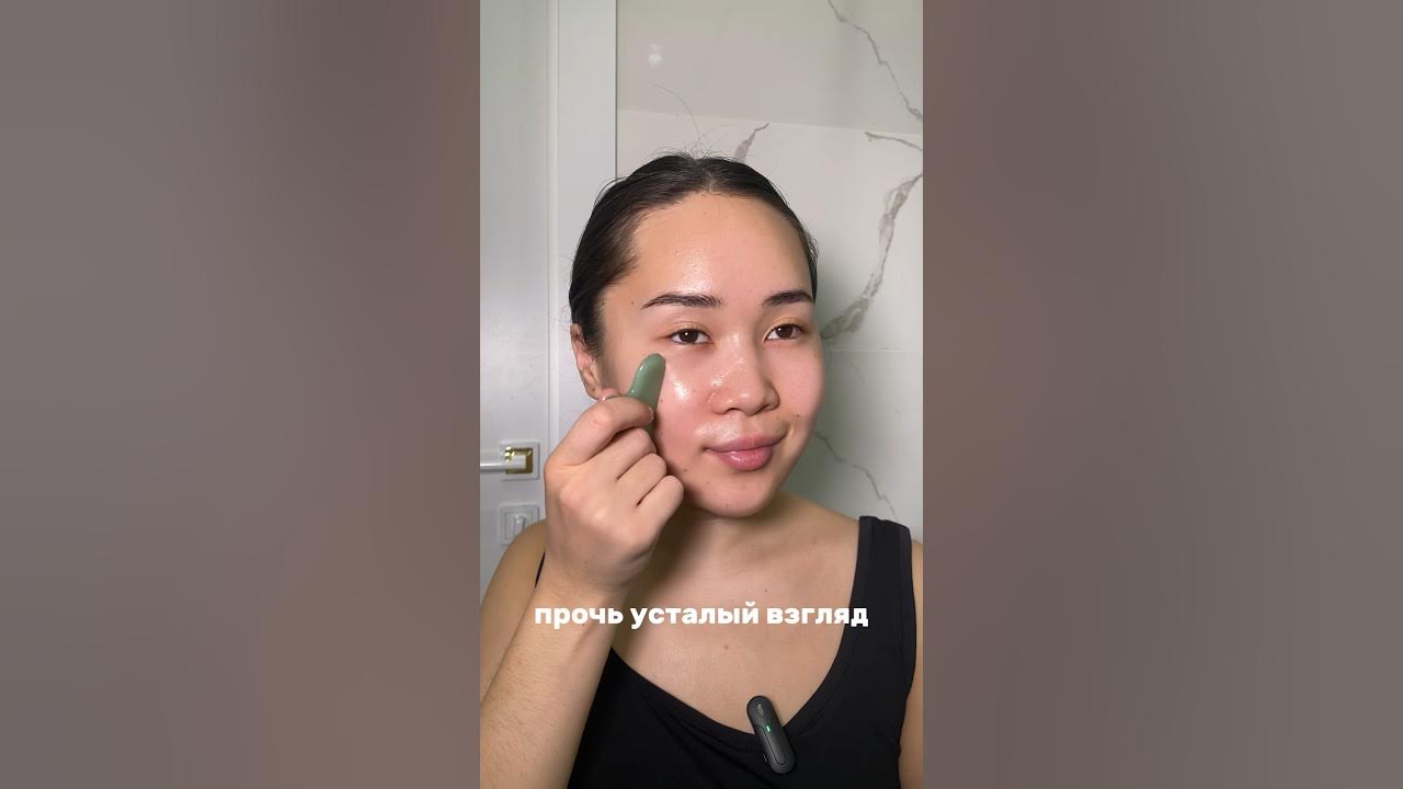 Как пользоваться скребком гуаша и чем он полезен? #макияж #визажист # ...