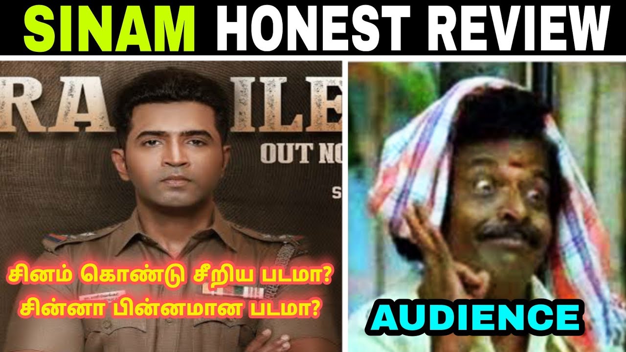 Sinam movie review | sinam review | sinam public review | sinam troll ...