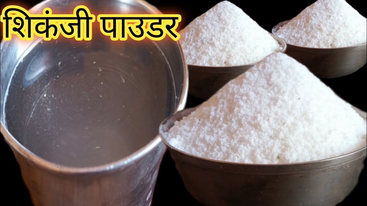 Nimbu Ka Ras Store Karne Ka Tarika || How To Make Lemon Premix At Home ...