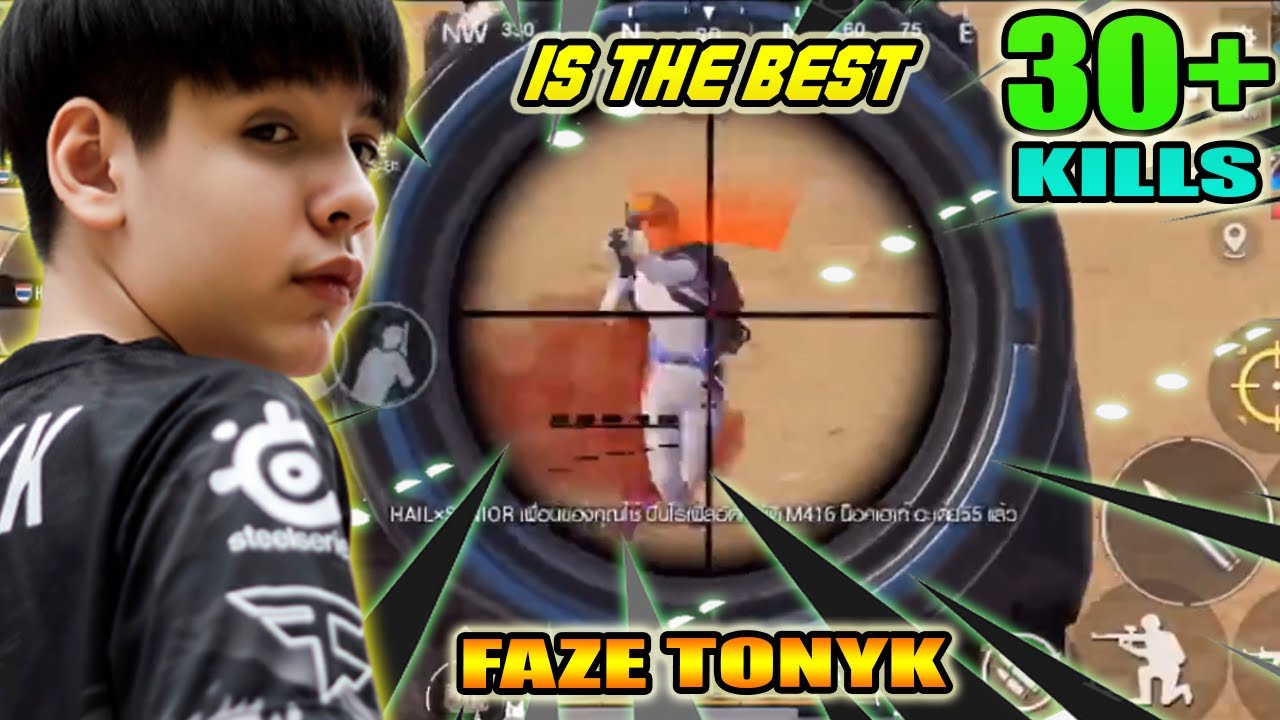 Is The Best FaZe TonyK 30 Kills ด้วยกัน SchwepXz,TT & Senior WWCD PUBG ...