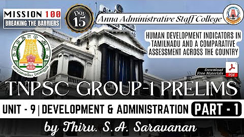 UNIT - 9 | Development & Administration of Tamilnadu | TNPSC Group 1 Prelims - YouTube