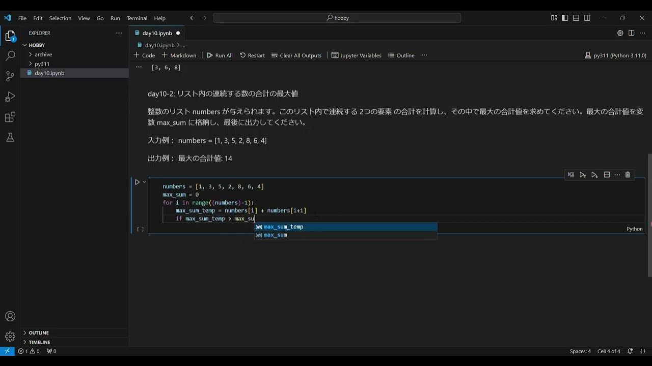 python_day10-2 - YouTube
