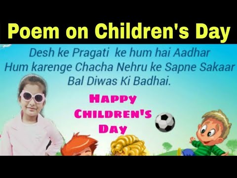 Children's Day Rhyme for kids | Bal Divas Par Kavita | Poem on Children ...