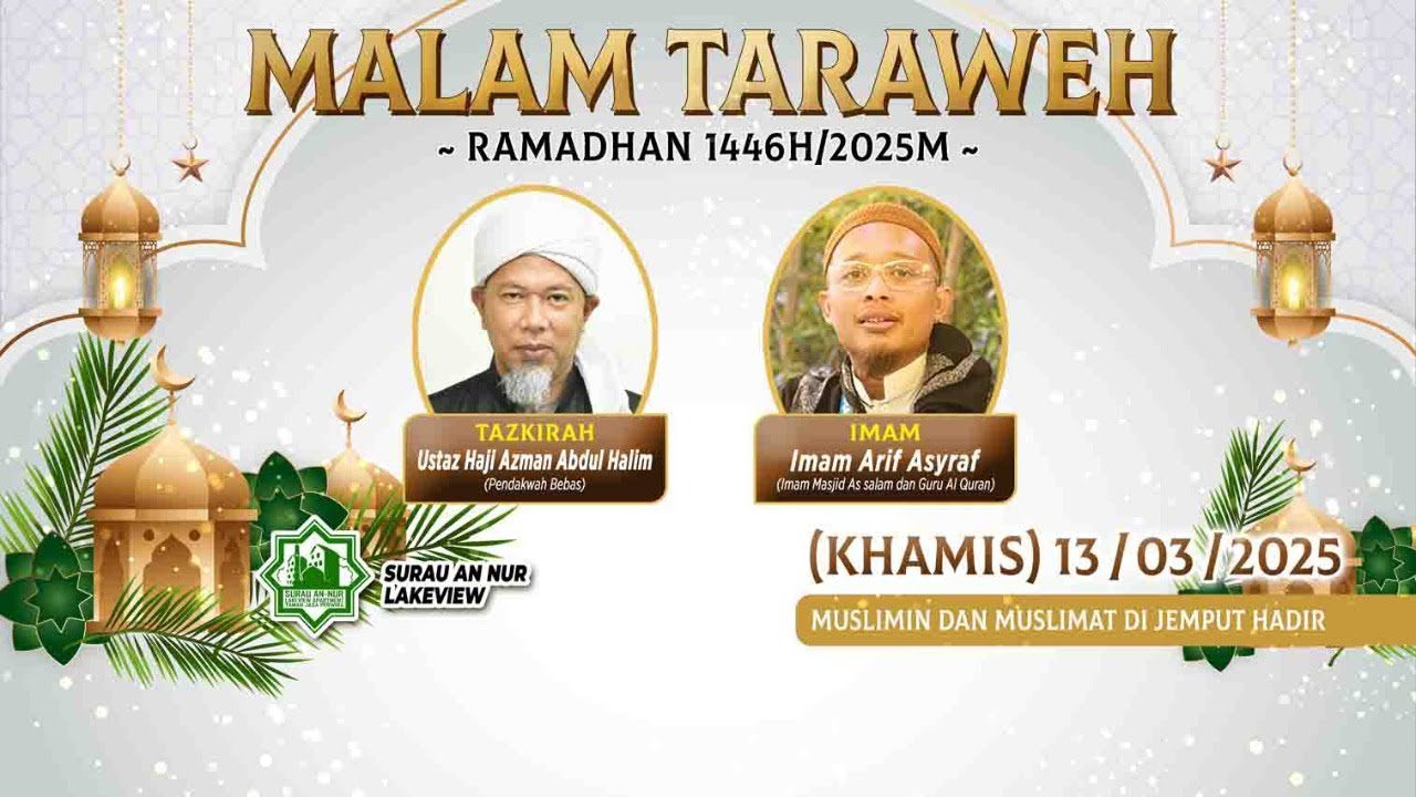 TAZKIRAH RAMADAN | USTAZ HAJI AZMAN ABDUL HALIM - YouTube