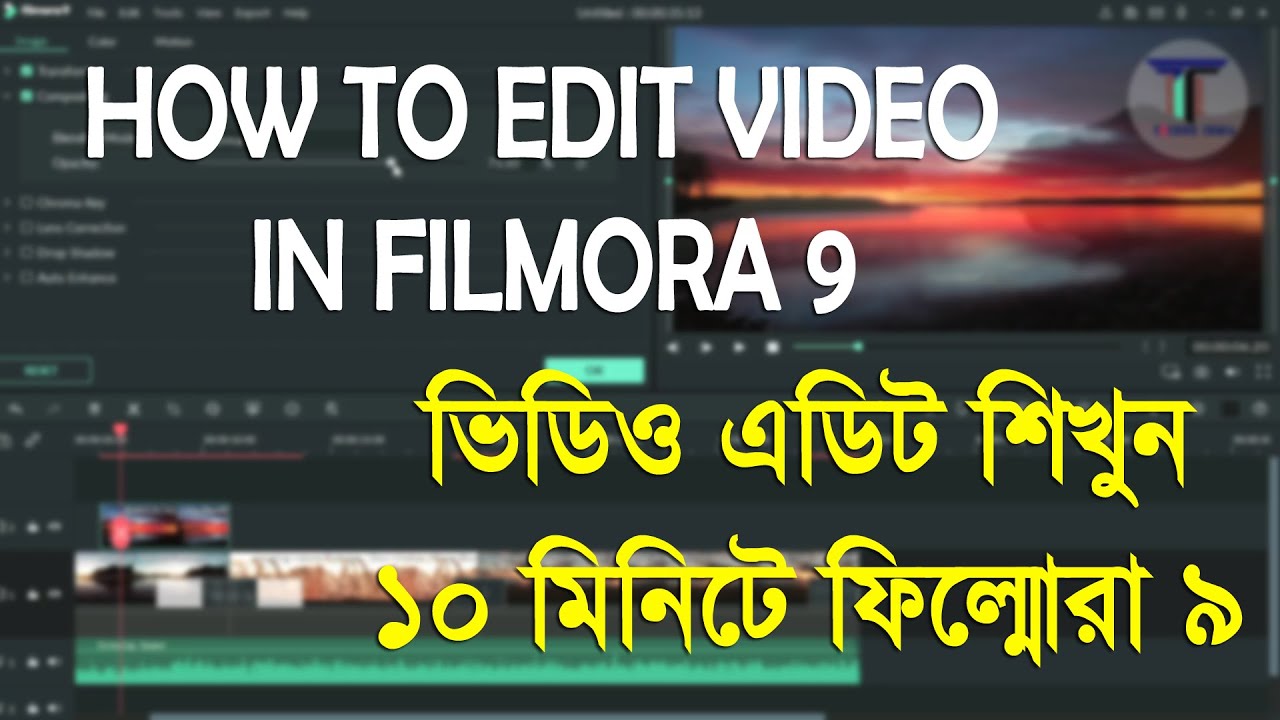 How to edit video in Filmora 9 | ফিল্মোরা ৯ তে কিভাবে এডিট করে ...