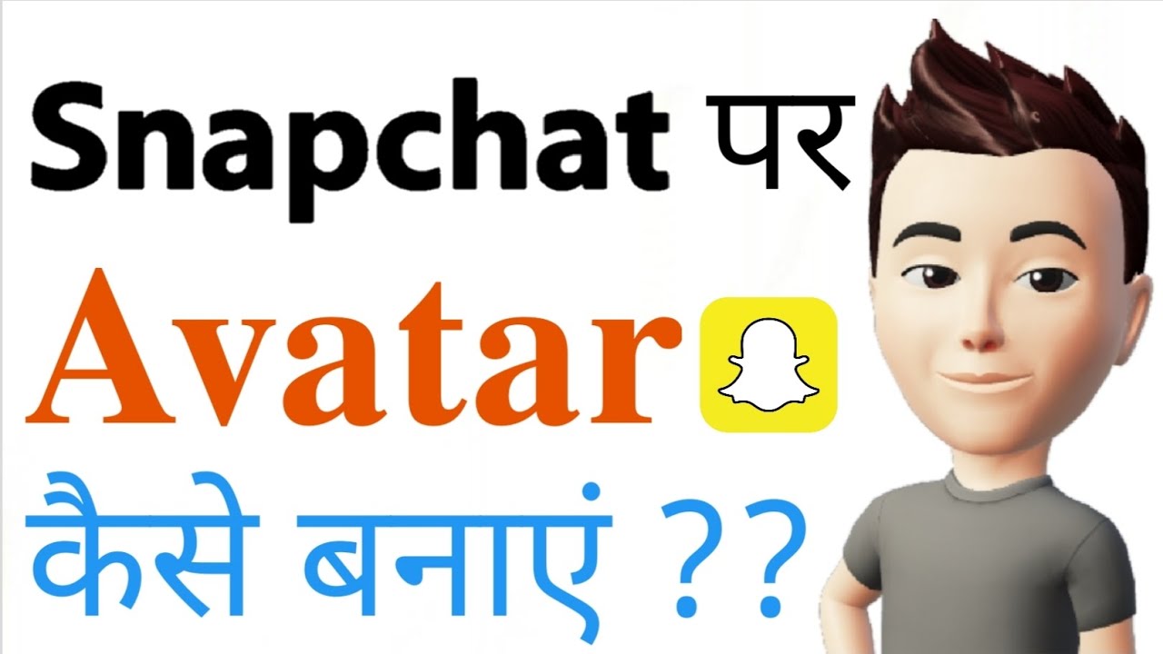 Snapchat par Avatar kaise banaye kare ?? How to Create Avatar in ...