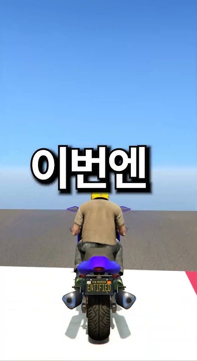 세상에서 가장 빠른 오토바이 Vs 가장 느린 오토바이 Youtube