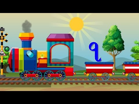 Learn how to Count from 1 to 20 with Colorful Trains | 1 to 20 Number ...